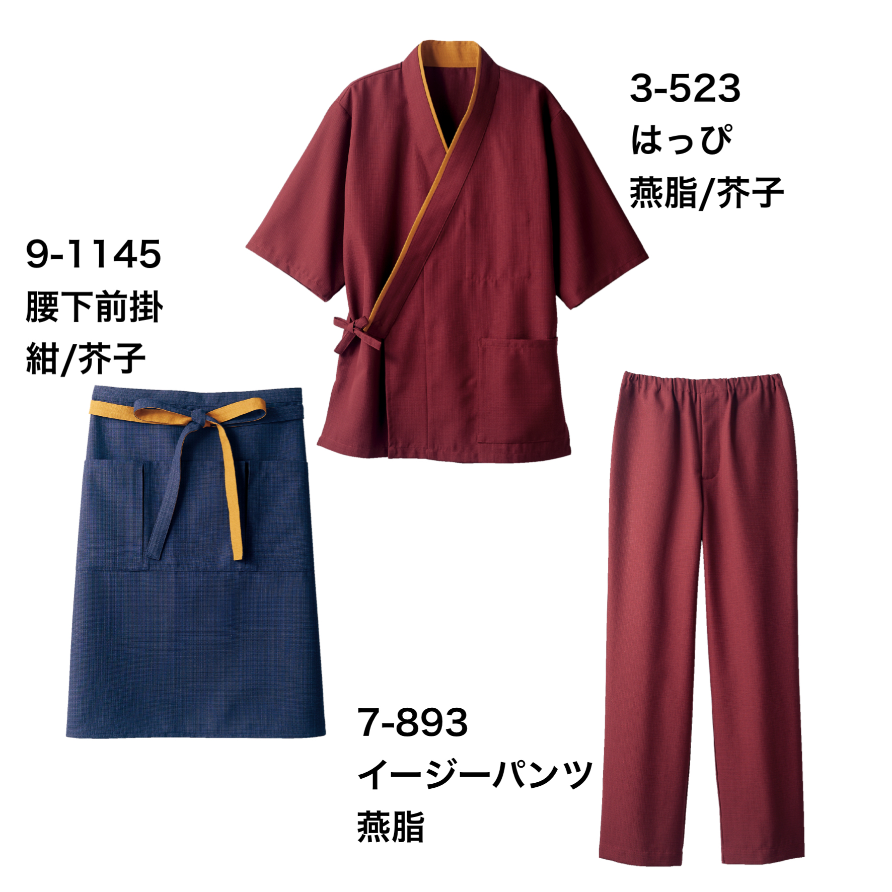 phonto-5｜お知らせ｜住商モンブラン｜白衣が人を絆ぐ - 食・医療・介護ユニフォーム