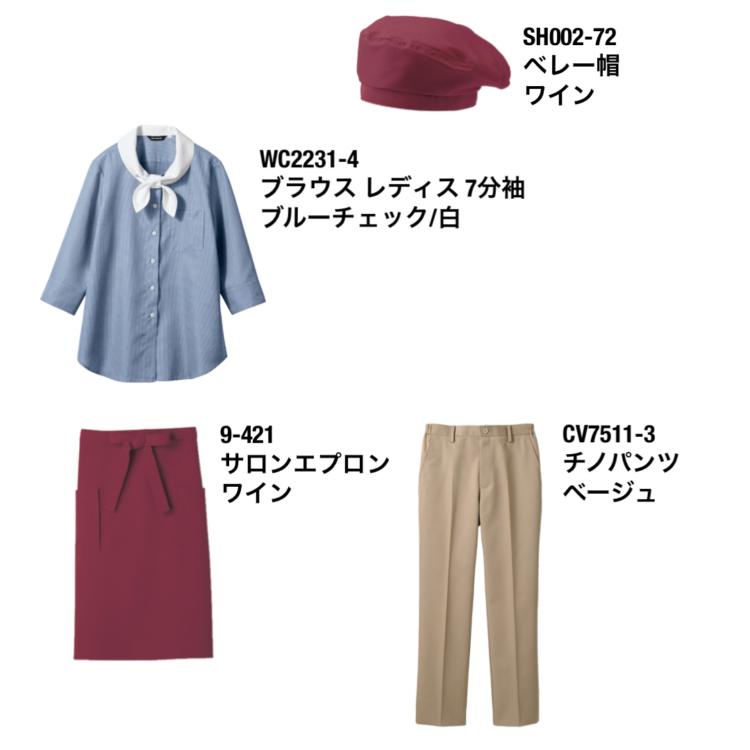 Abemaオリジナルドラマ『死ぬほど愛して』第3話に衣裳協力しています。｜Topics（衣装協力・イベント）｜住商モンブラン｜白衣が人を絆ぐ - 食・医療・介護ユニフォーム