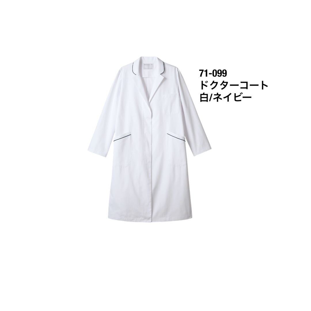 映画『おっさんのパンツがなんだっていいじゃないか！』に衣裳協力します。｜Topics（衣装協力・イベント）｜住商モンブラン｜白衣が人を絆ぐ - 食・医療・介護ユニフォーム