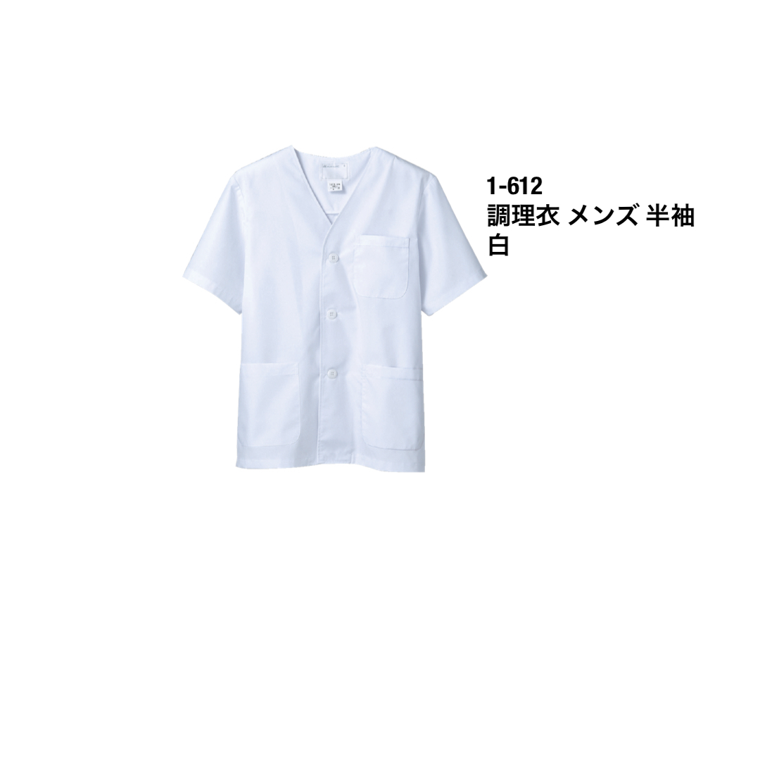 映画『夏の砂の上』に衣裳協力します。｜Topics（衣装協力・イベント）｜住商モンブラン｜白衣が人を絆ぐ - 食・医療・介護ユニフォーム