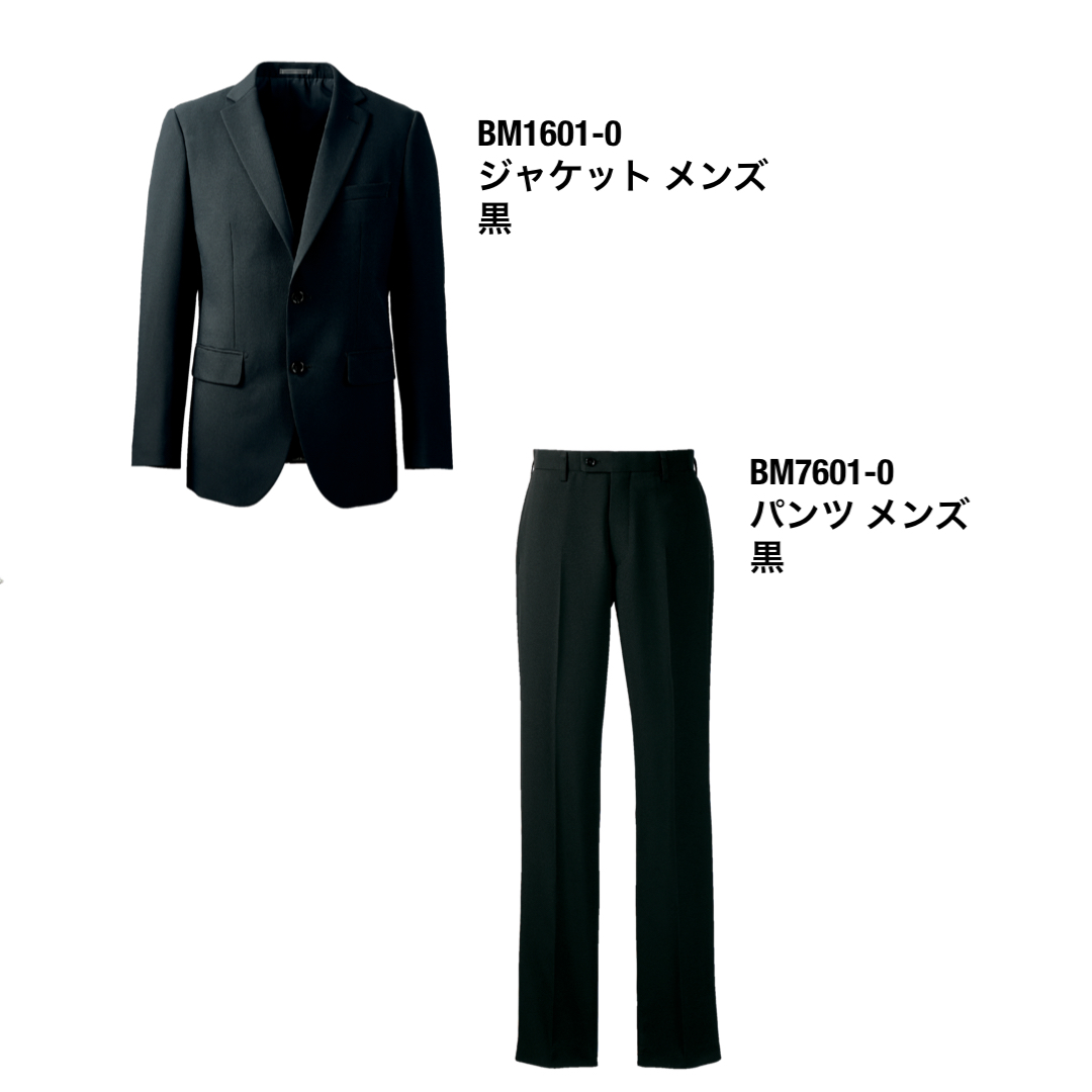 フジテレビ『愛の、がっこう。』第1話に衣裳協力しています。｜Topics（衣装協力・イベント）｜住商モンブラン｜白衣が人を絆ぐ - 食・医療・介護ユニフォーム